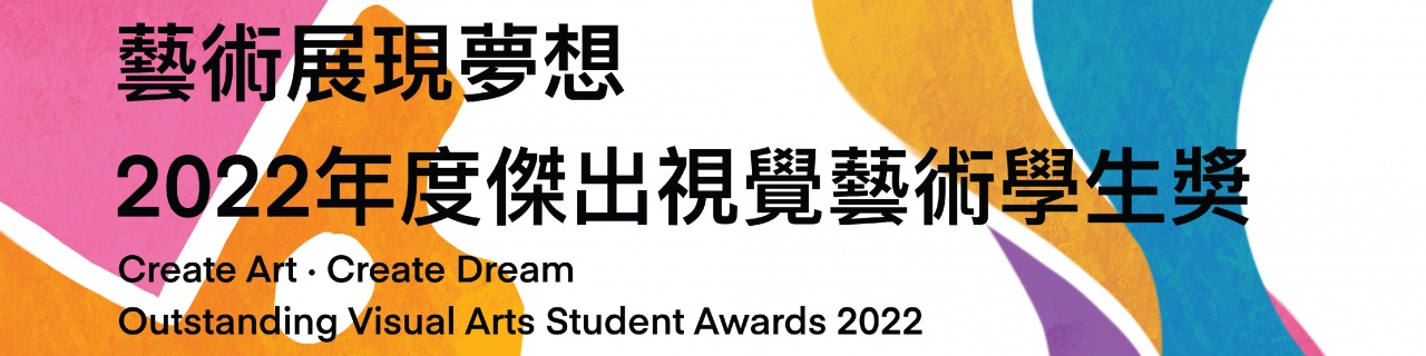 Jockey Club Ti-I College