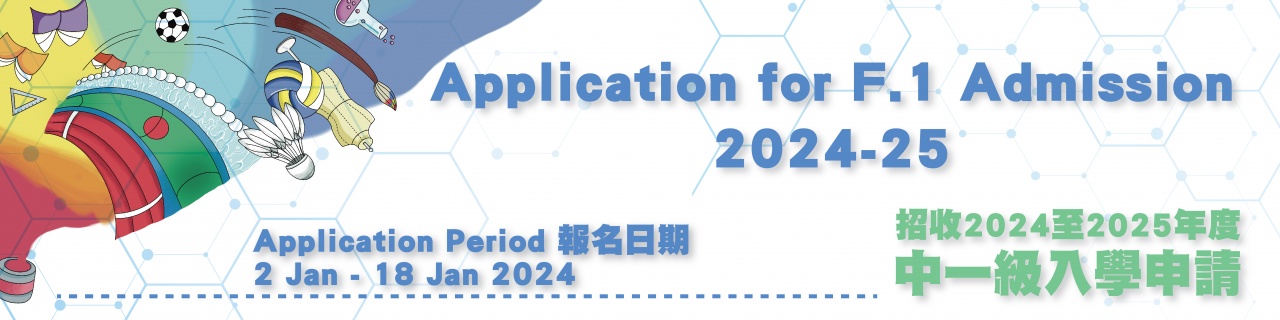 Jockey Club Ti-I College - History