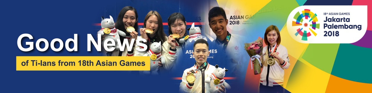 Jockey Club Ti-I College