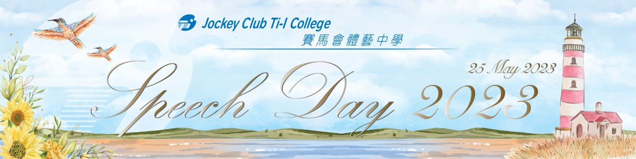 Jockey Club Ti-I College - Vibrancy