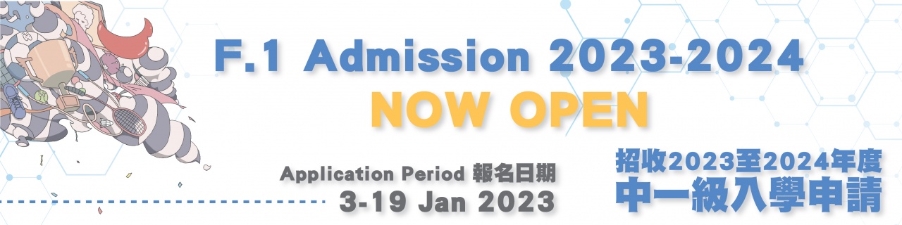 Jockey Club Ti-I College