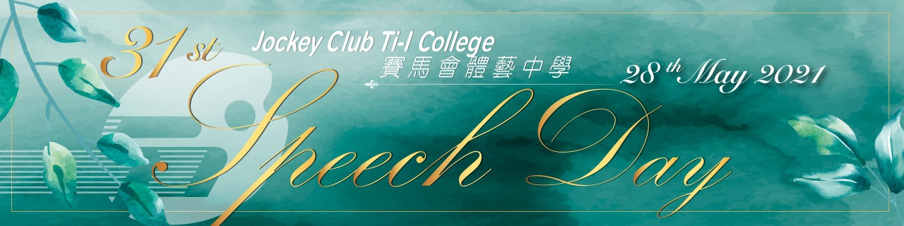 Jockey Club Ti-I College - 4/F